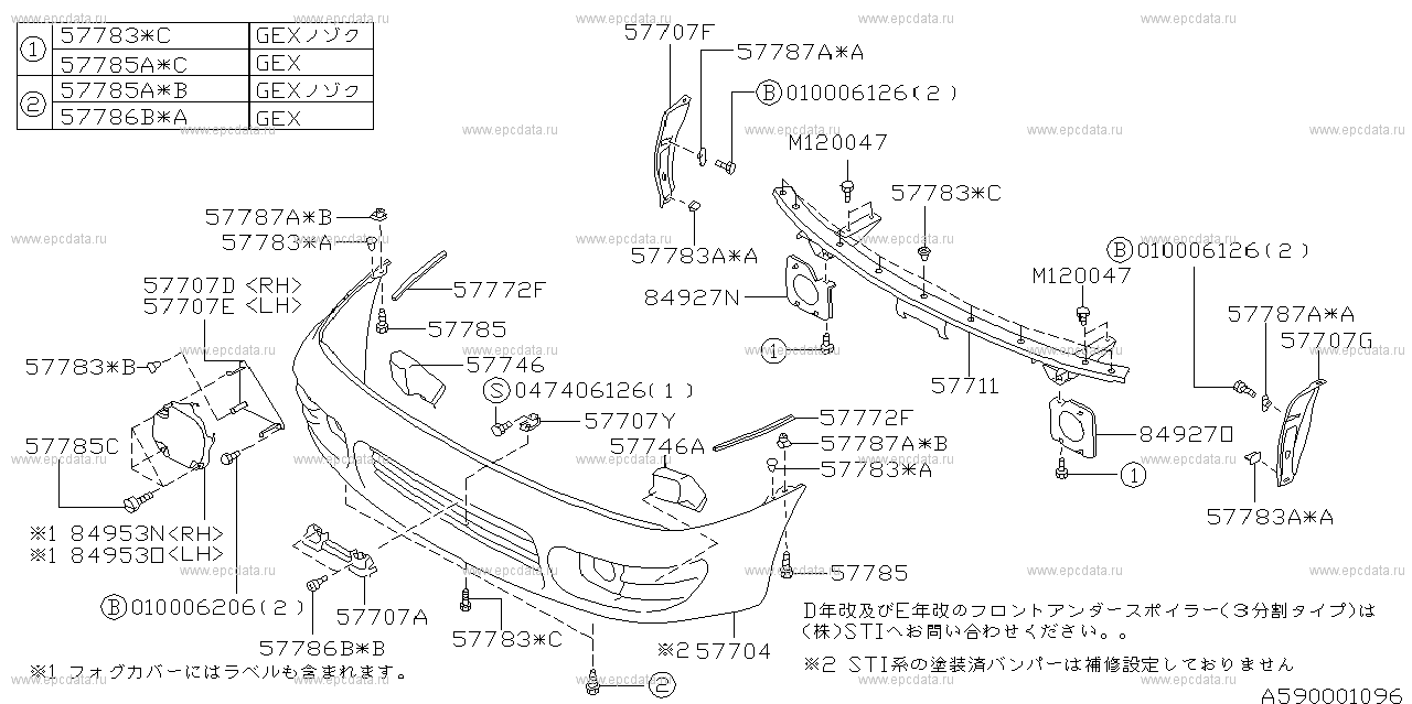 Front bumper for Subaru Impreza GC8-4ED, 09.1996 - 08.1998 - Amayama