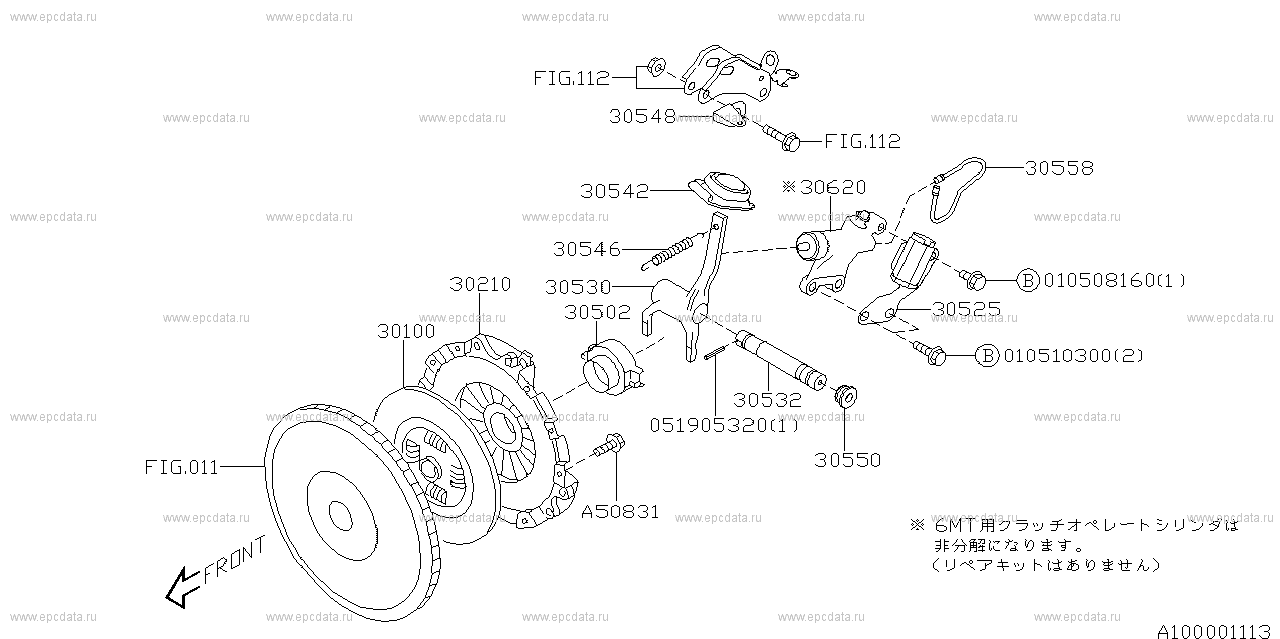 Mt, clutch for Subaru Impreza WRX STI GD, 2 generation, 2 restyling 06. ...