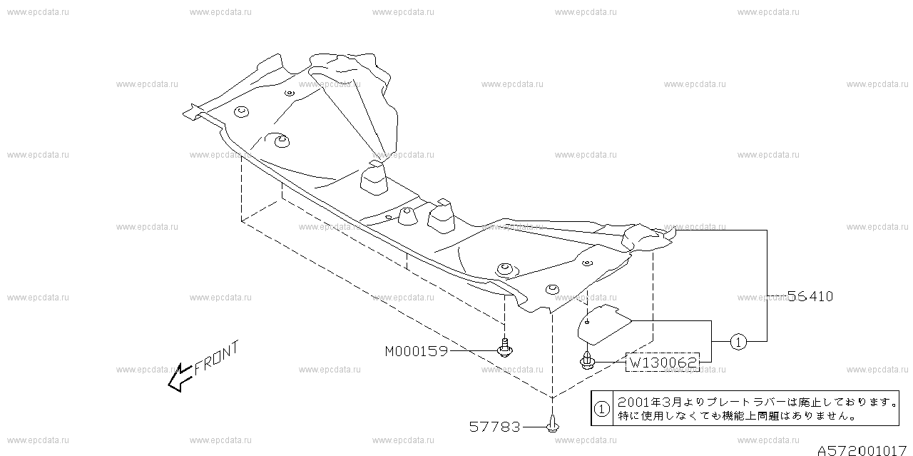 Under cover & exhaust cover for Subaru Impreza GD3-44J, 06.2003 ...