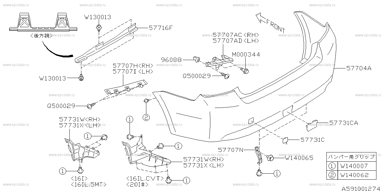 Rear bumper for Subaru Impreza (GP WGN) GP3-51F, 09.2011 - ... - Amayama